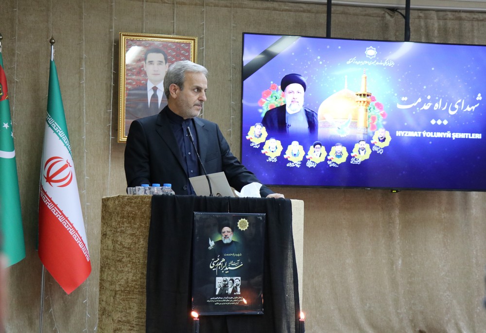 Iranian Cultural Center in Ashgabat Hosts Event Honoring Raisi | Photo ...