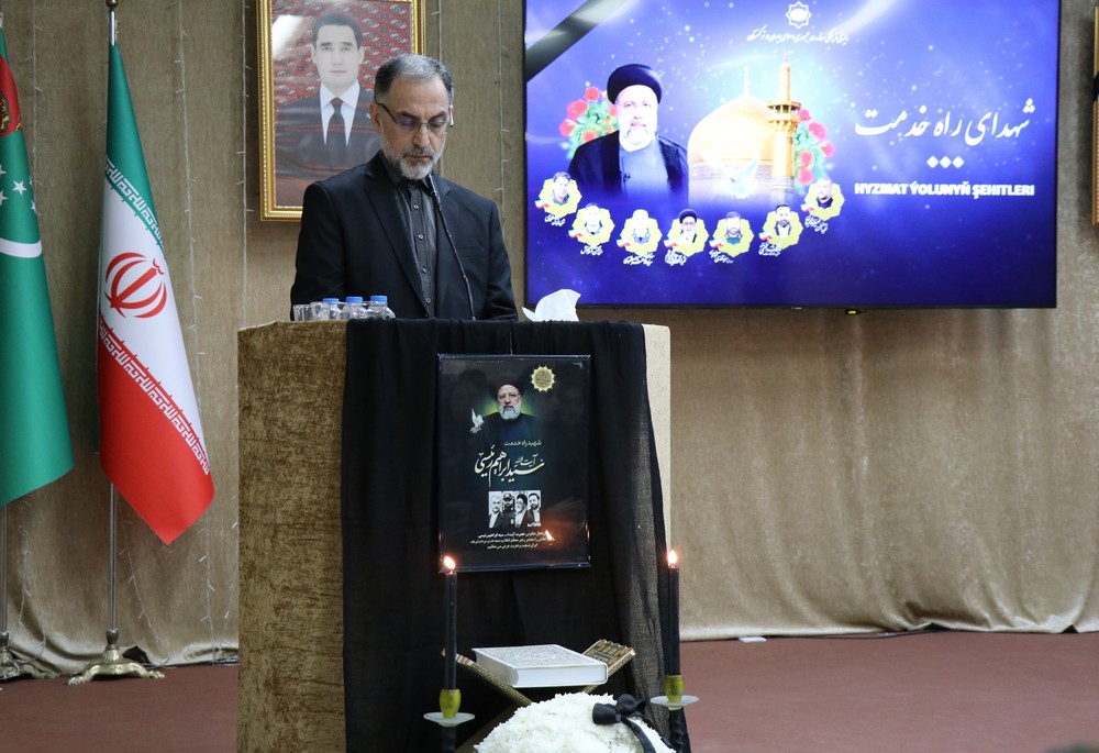 Iranian Cultural Center in Ashgabat Hosts Event Honoring Raisi | Photo ...
